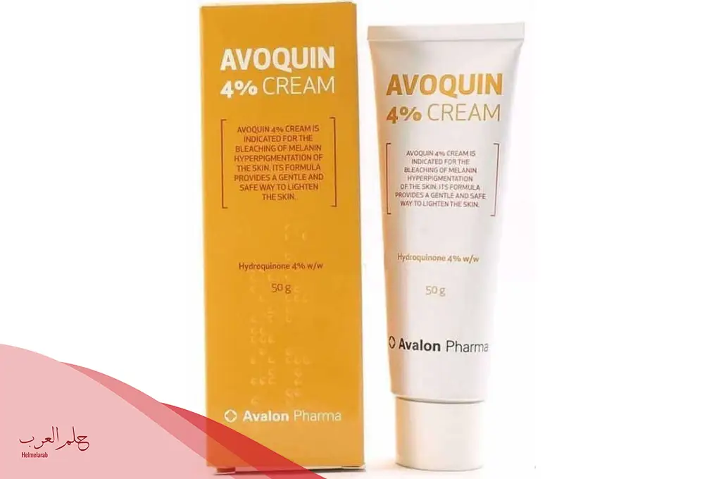 تجربتي مع كريم افوكوين للوجه وطريقة الاستخدام ومتى يبدأ مفعولة؟ – حلم العرب